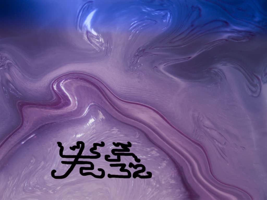 In Gratitude... | Almine & Original Ones